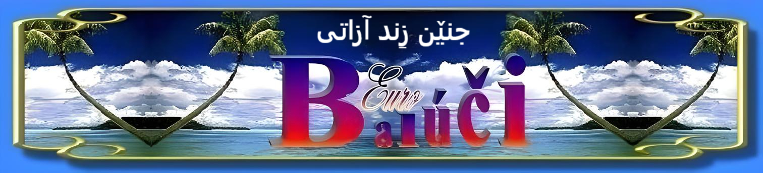 EuroBaluchi – Just another WordPress webbplats